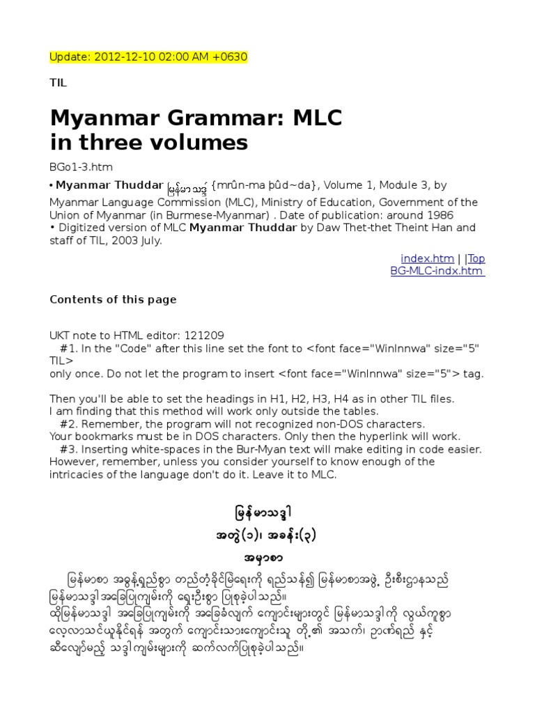 Myanmar Grammar: MLC in Three Volumes: Index - HTM Top BG-MLC-indx ...