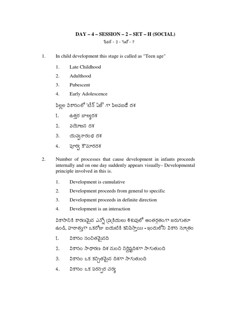 Paper II TM (SS) Code 52 Session 2 Set H 25.02.2018 | PDF | Learning ...