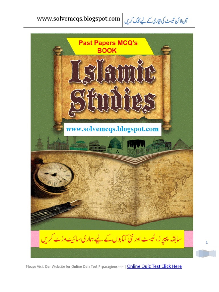 Islamic Studies PDF Book For Entry Tests All | PDF | Hajj | Ramadan