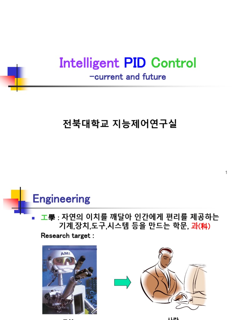 Prof Lee 2 | PDF