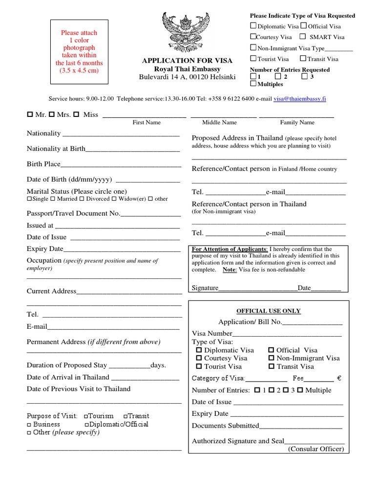 VisaApplication PDF | PDF | Travel Visa | Official Documents