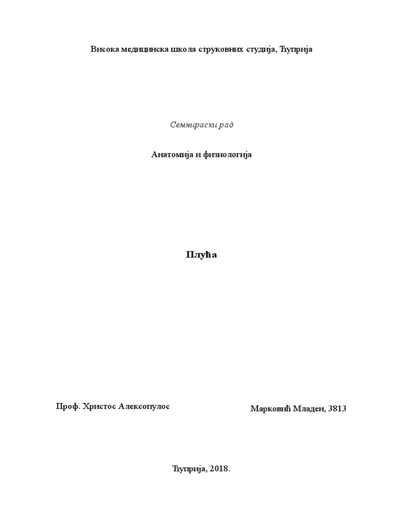 Anatomija Pluca | PDF