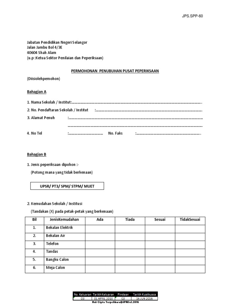 JPS - SPP-60 Borang Permohonan Penubuhan Pusat Peperiksaan | PDF
