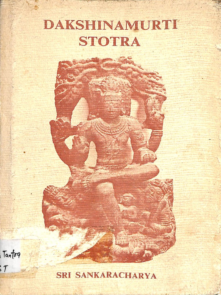 Dakshinamurti Stotra with Manasollasa