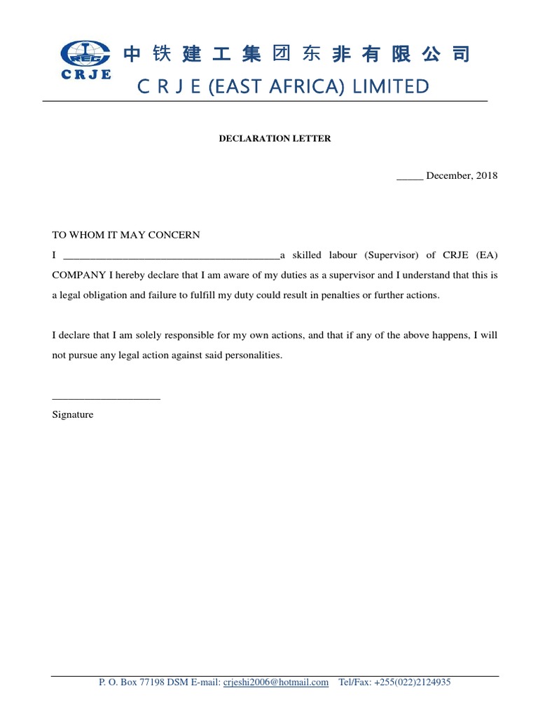 Declaration Letter | PDF