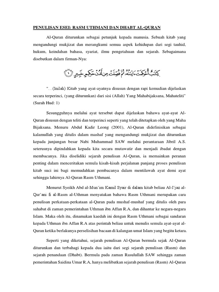 Penulisan Rasm Uthmani | PDF