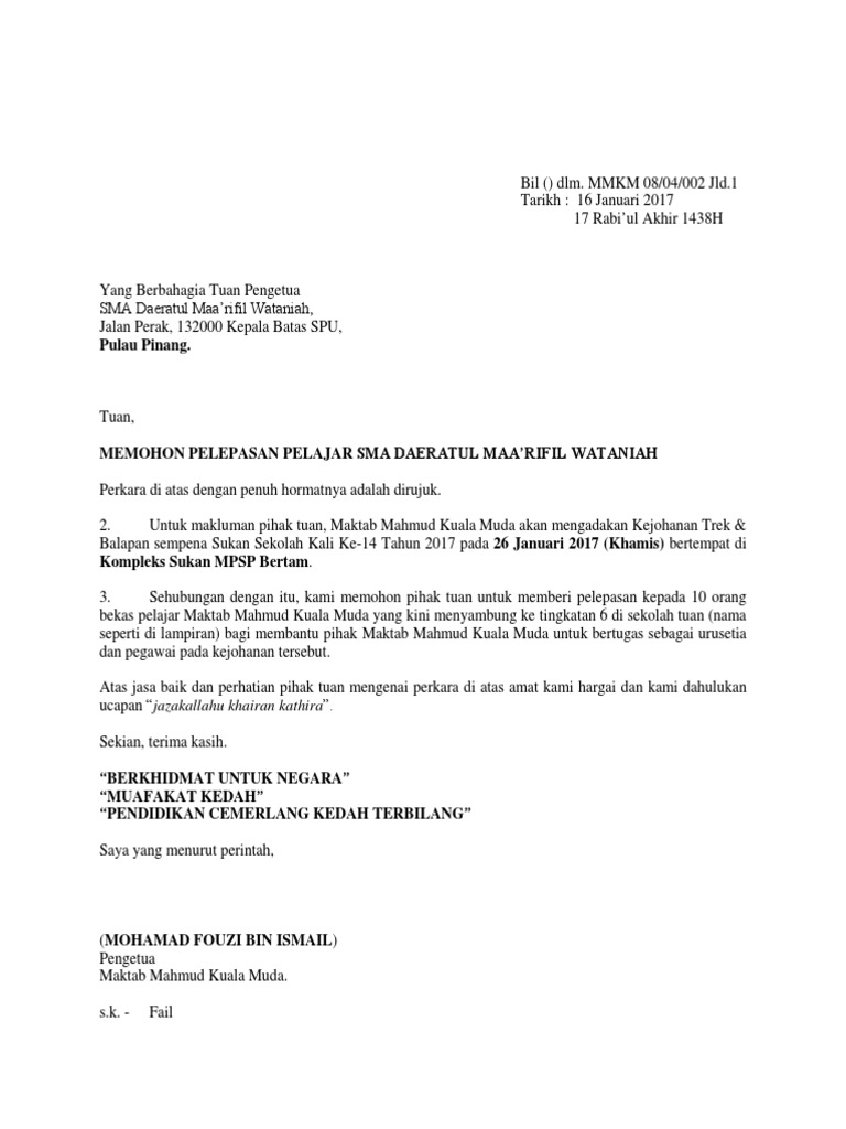 Surat Mohon Pelepasan DMW | PDF