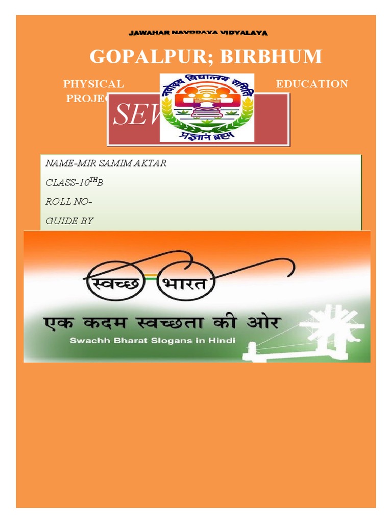 Gopalpur Birbhum: Physical Education Project | PDF