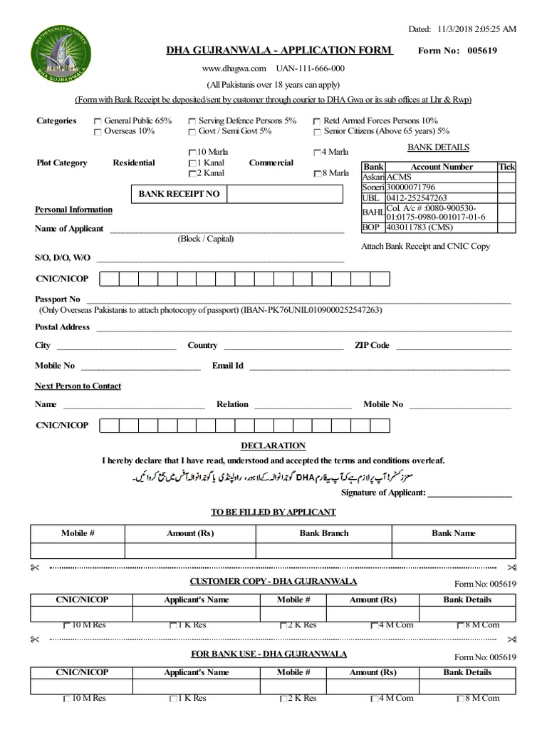 DHA Gujranwala Application Form | PDF | Payments | Government