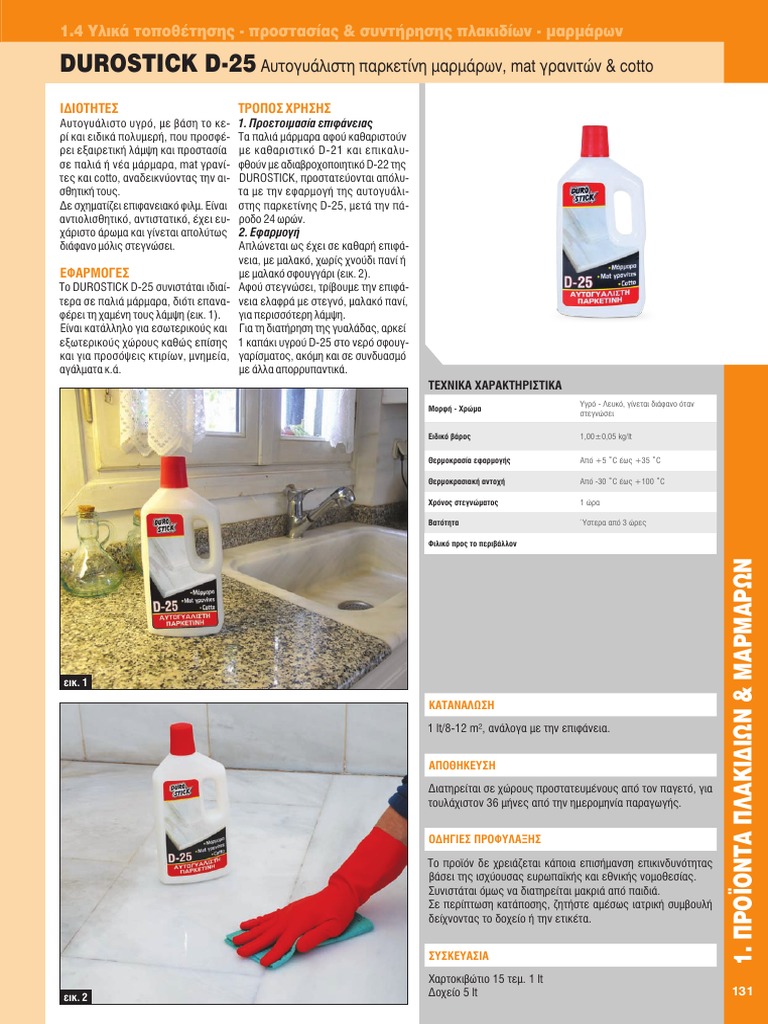 Durostick - D-25 PDF | PDF