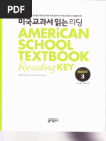 American School Textbook Basic 2