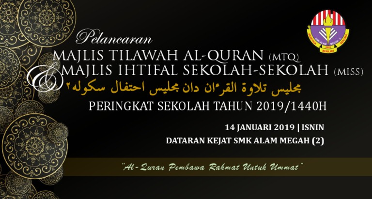 Banner Majlis Tilawah Al-Quran (MTQ) | PDF