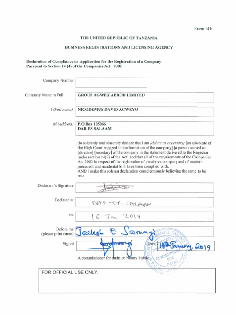 Form 14 (B) New | PDF