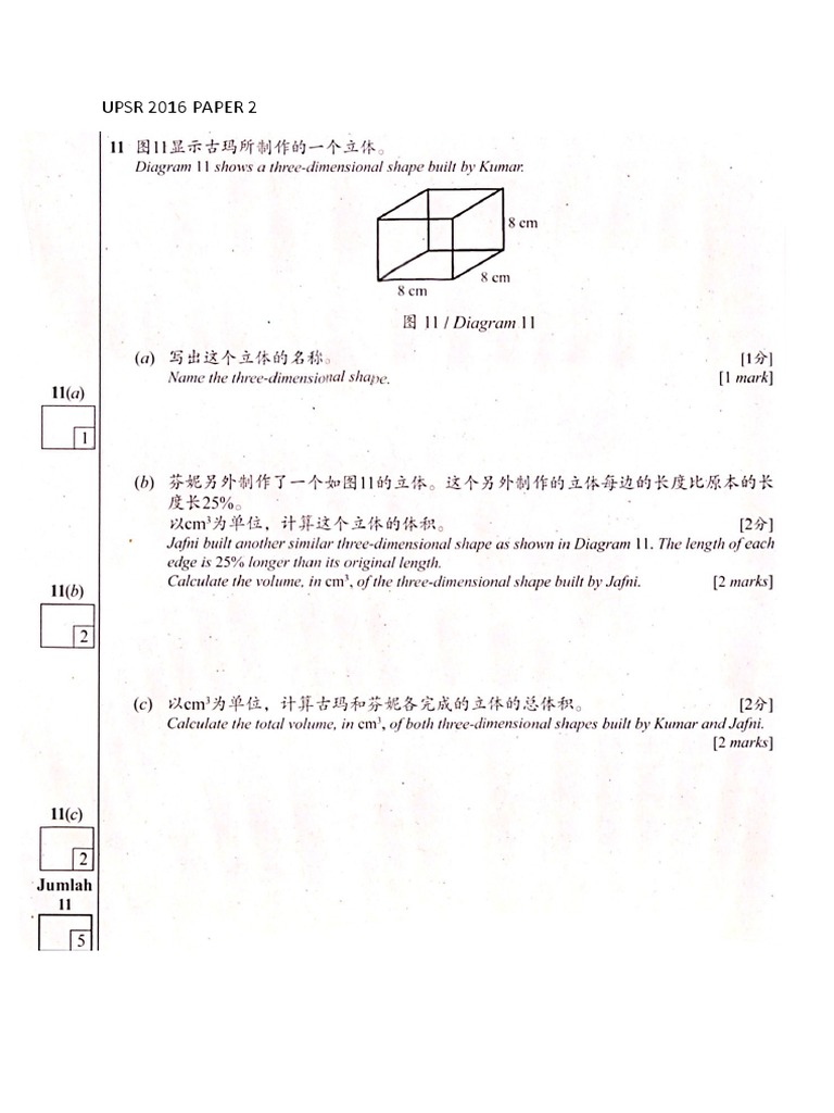 Past Year Question UPSR Mathematics 2010-2017 | PDF