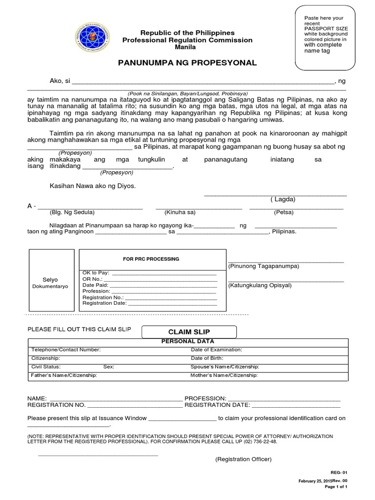 Oath Taking Form | PDF | Licensure | Identity Document