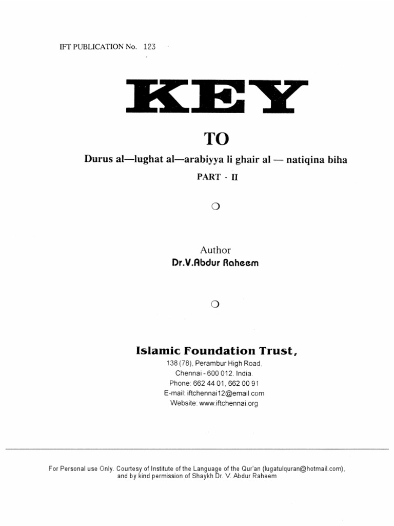 Madina Book 2 - English Key | PDF | Islamic Belief And Doctrine | Quran