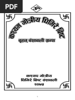 Gadi Bhada Samjhauta Patra | PDF