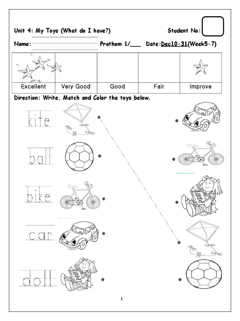 My Toys Activities for Kindergarten | PDF