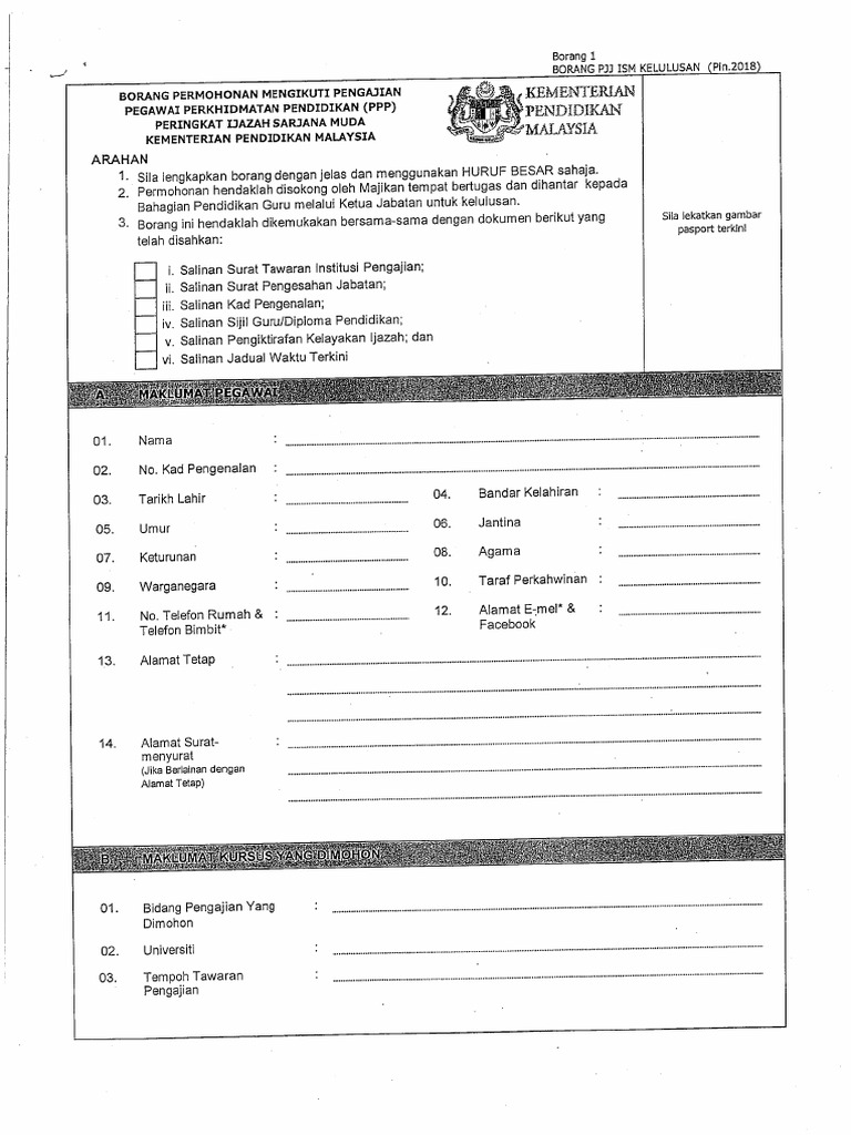 Borang 1 | PDF