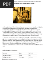 Jathagam Biodata Format in Tamil | PDF