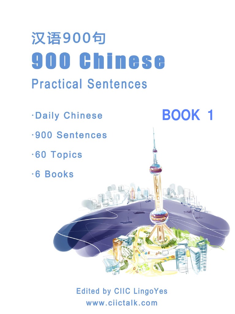 900 Chinese Practical Sentences BOOK1 | PDF