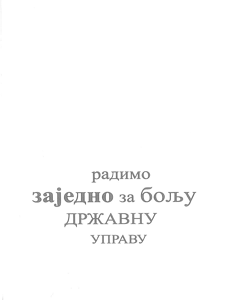 Prirucnik Za Polaganje Strucnog Ispita | PDF