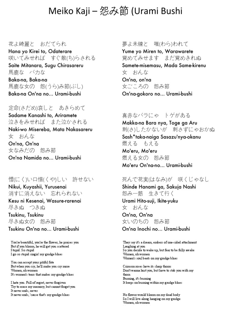 Urami Bushi: Meaning and Lyrics | PDF | Art | Religion & Spirituality