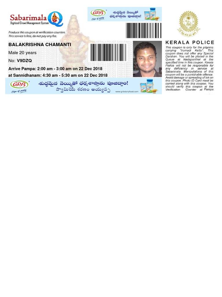 Age Declaration Form | PDF