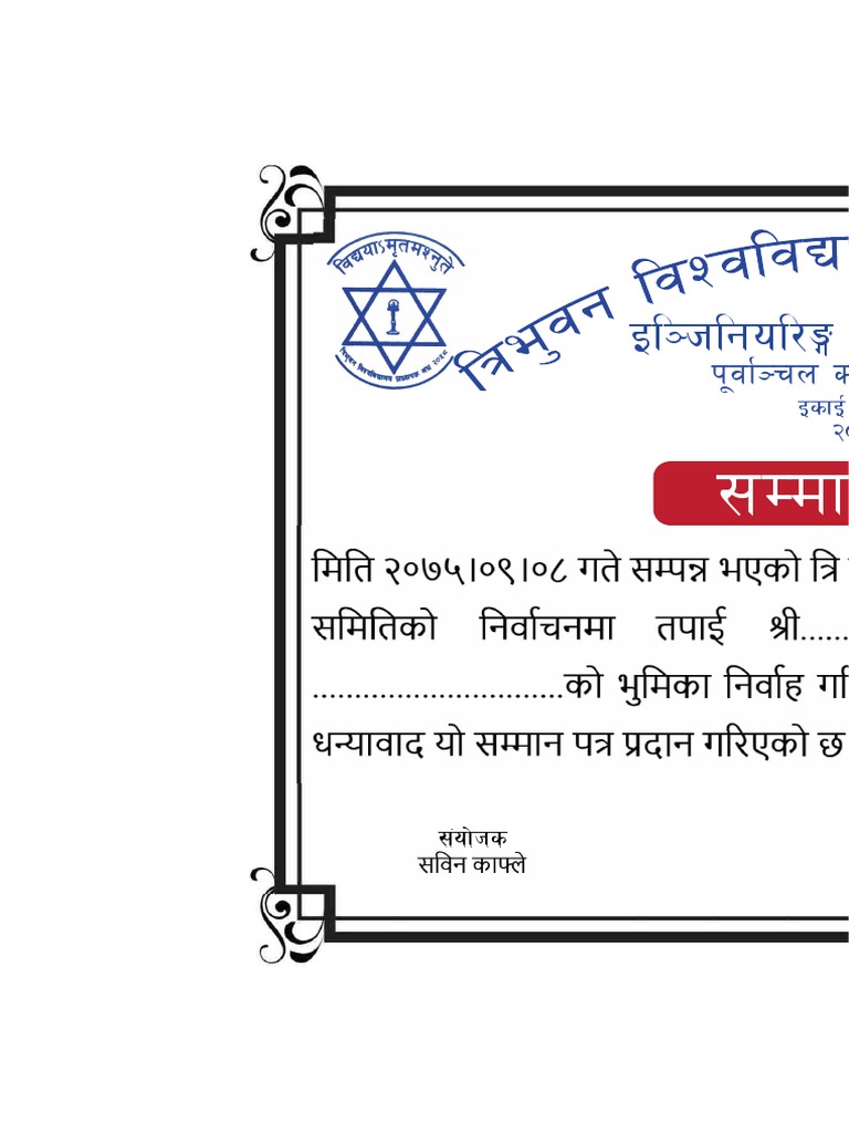 Ol Hlgol/Ë Cwoog +yfg: DDFG KQ | PDF