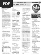 HKIMO Heat Round 2019 Mocks All Answers PDF | PDF | Combinatorics ...