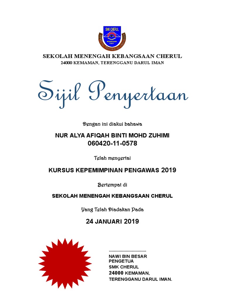 Sijil Penyertaan Pengawas Cop | PDF