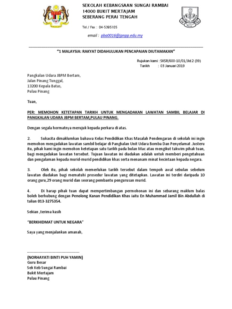 Surat Mohon Bomba | PDF