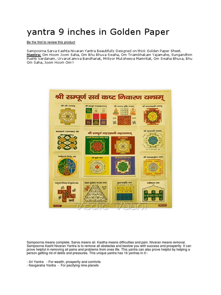 Yantra 9 Inches in Golden Paper | PDF | Buddhism And Sexuality | Mantra