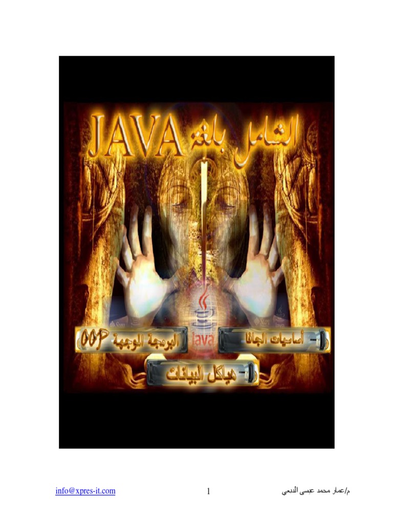 Book Java PDF | PDF