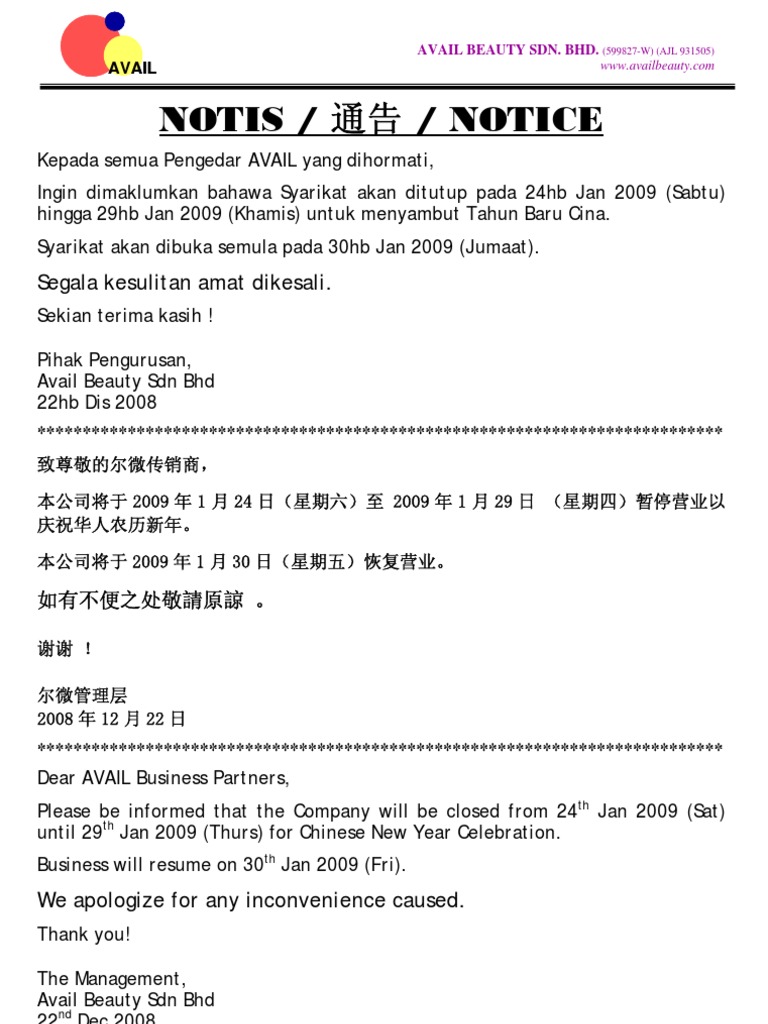Notis Cuti Hari Raya Cina 2009 Avail | PDF