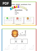 Arabic Letters Tracing Sheets | PDF