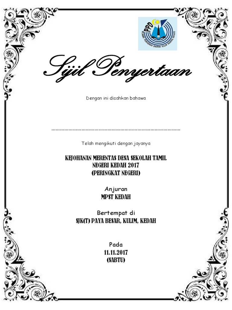 Sijil Penyertaan Merentas Desa | PDF