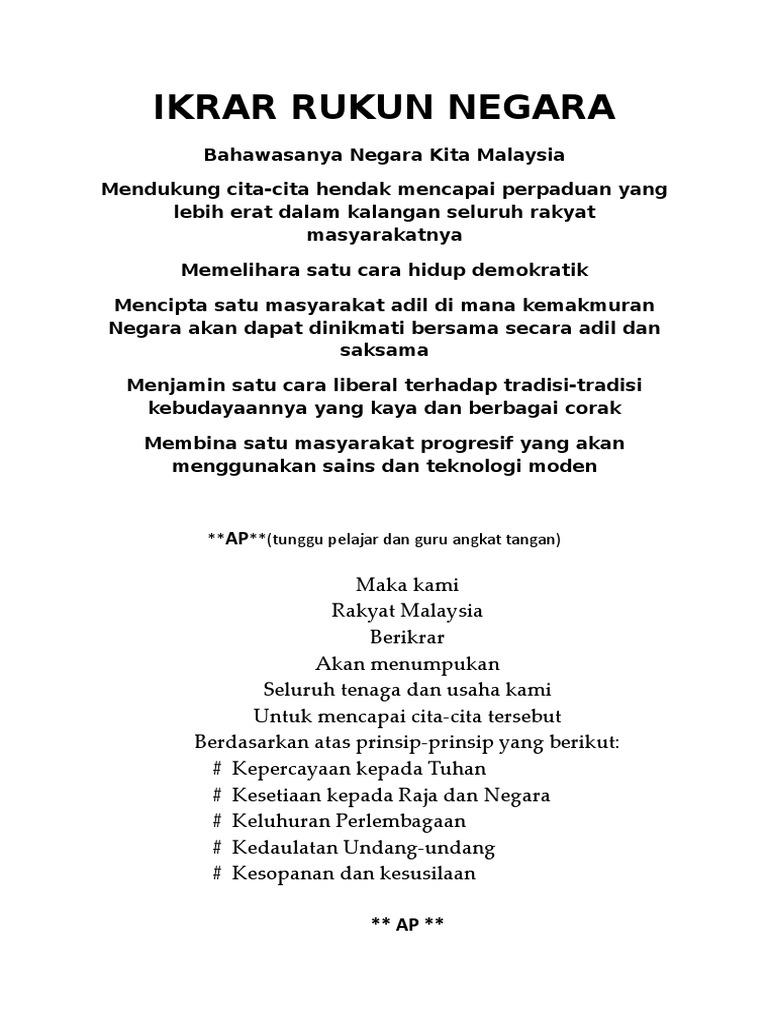Ikrar Rukun Negara | PDF Ikrar Rukun Negara | PDF