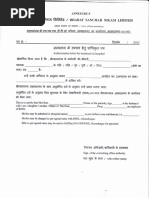Future Generali Pre Authorization Form | PDF | Insurance | Hospital