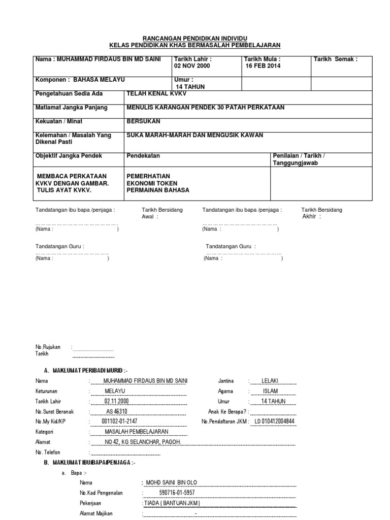 Rancangan Pendidikan Individu 2014 | PDF