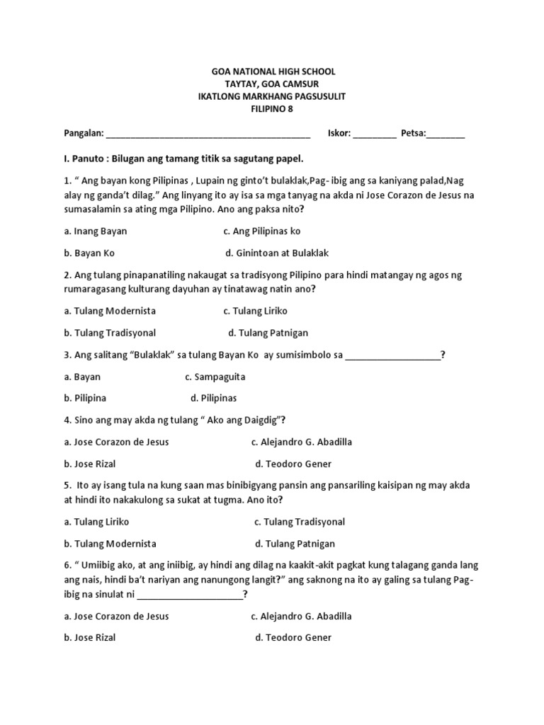 Questionnaire For Grade 8 | PDF