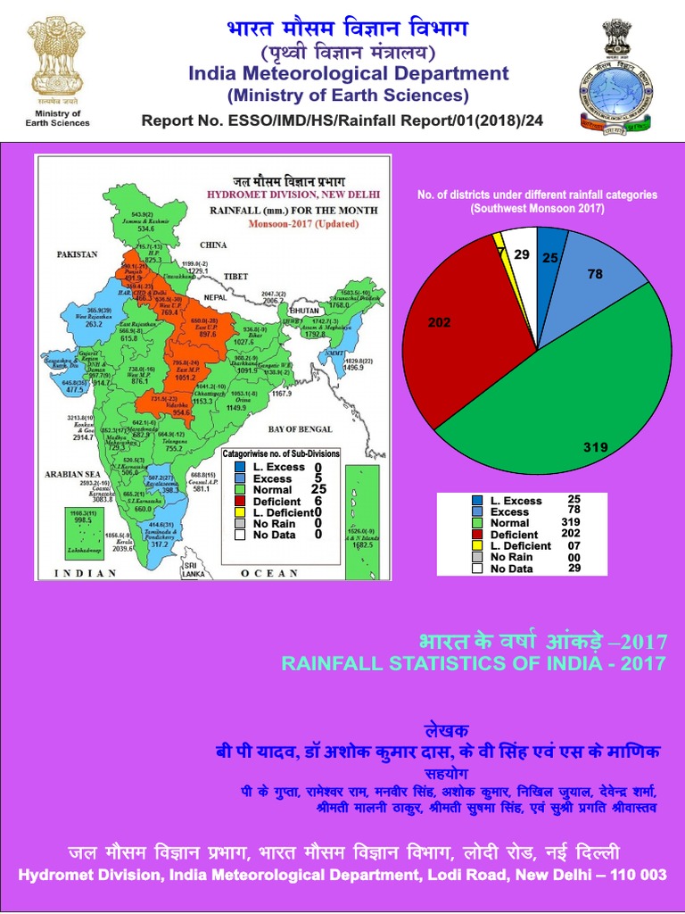 Rainfall Statistics | PDF | Rain | Clouds, Fog And Precipitation