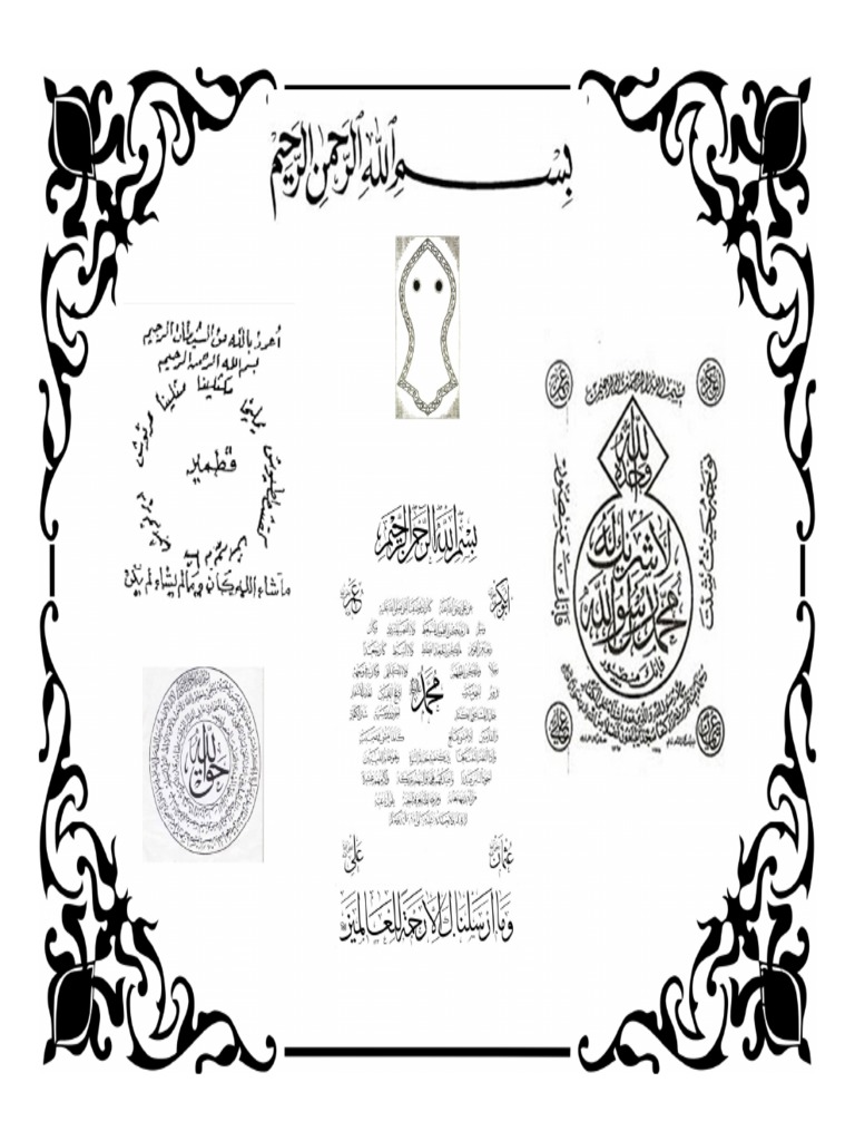 Taweez PDF | PDF