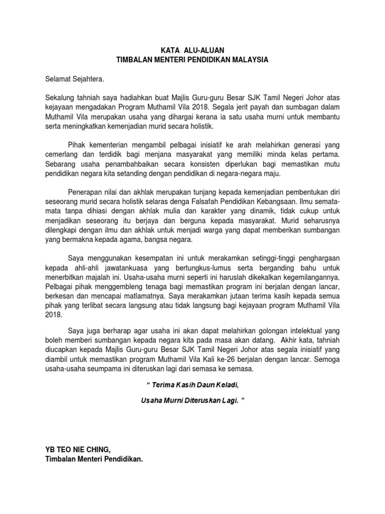 Kata Alu Aluan TMP | PDF