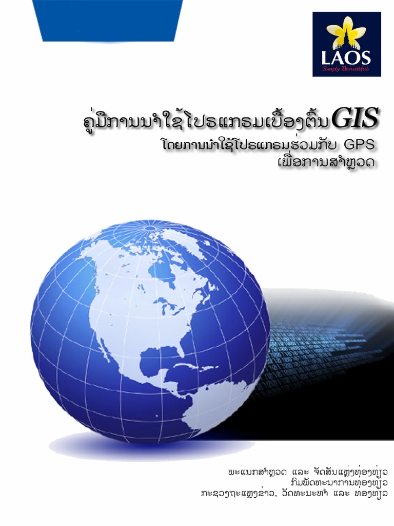 Arcgis Manual by Aommy | PDF