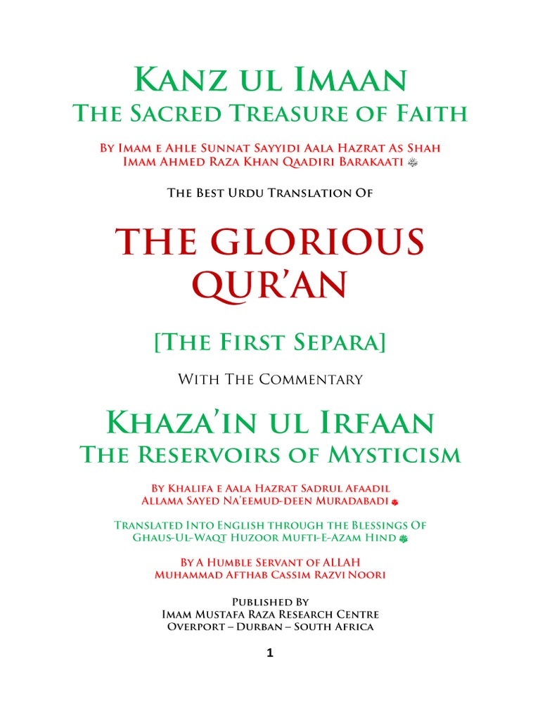 Kanzul Imaan Khazain Ul Irfan First para | PDF | Quran | Islam