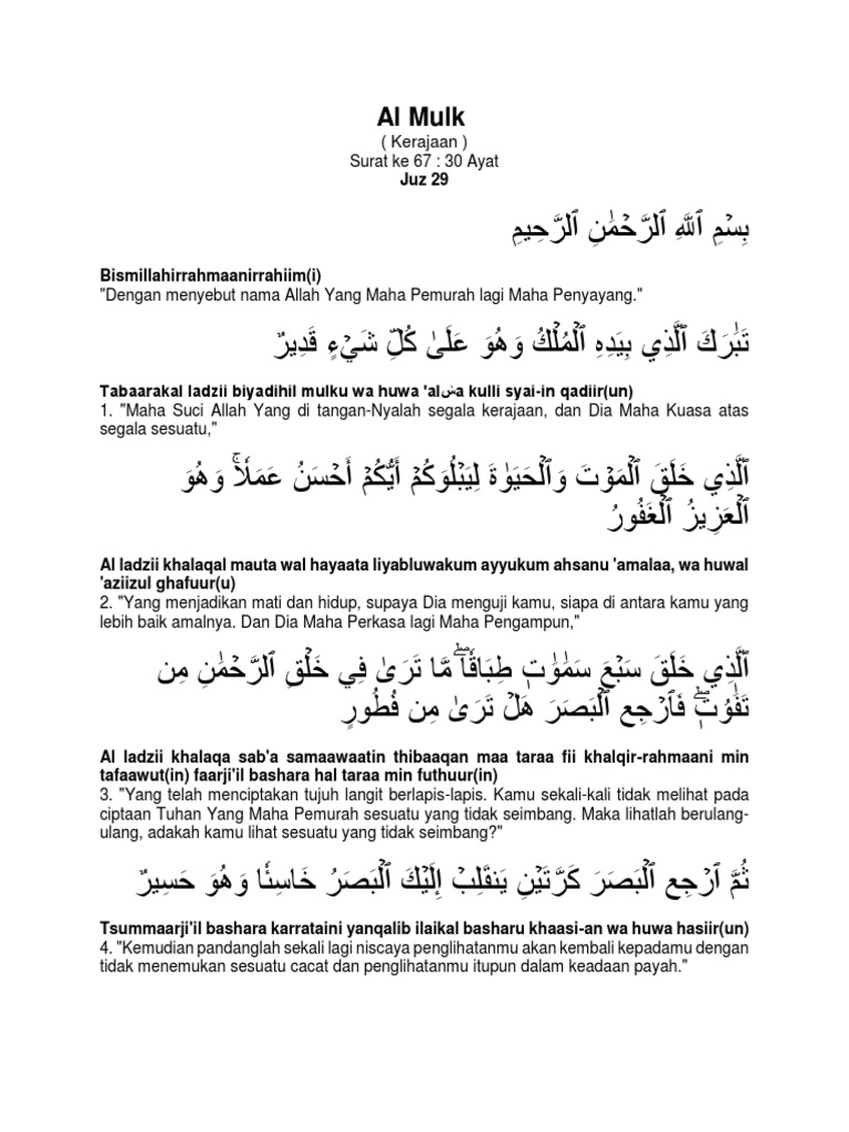 Surat Al Mulk Dan Doa Maulid Nabi | PDF