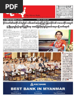 BST Practical Guide NIE | PDF