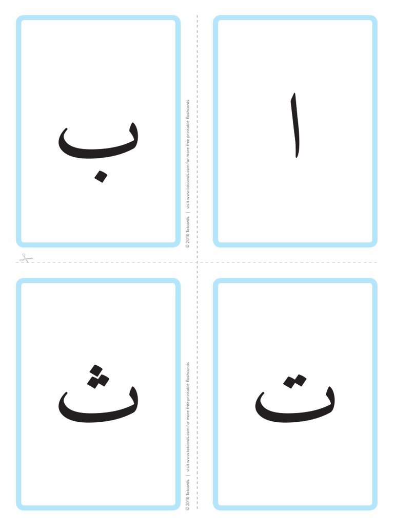 Free Arabic Alphabet Flashcards Letters | PDF | Collation