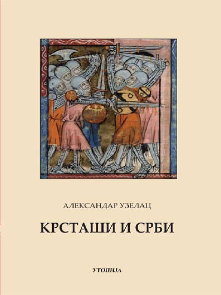 Krstasi I Srbi | PDF